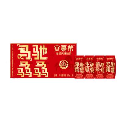 伊利官方旗舰店安慕希原味酸奶205g*16盒*1箱乐享装成长牛奶