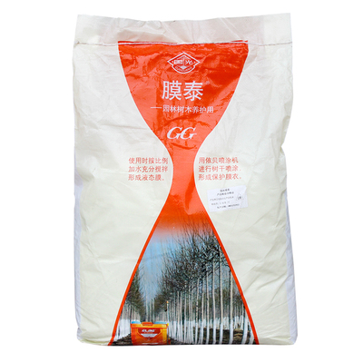 国光新型树干涂白剂防虫防冻杀菌