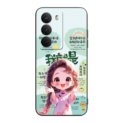 适用于realmev70s肌肤手感手机壳