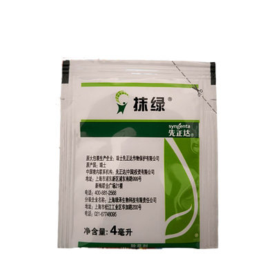 去莎草阔叶杂草部分禾本科除草剂