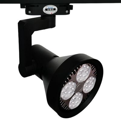 超亮服装射灯par30轨道灯高显色