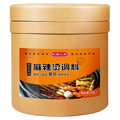 麻辣烫底料冒菜开店商用技术配方