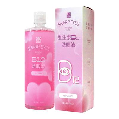 莎普爱思玻尿酸维生素温和洗眼液清洁眼部护理液缓解眼睛干涩疲劳