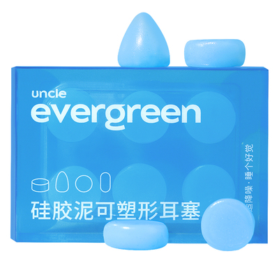 可水洗游泳耳塞防水防进水神器