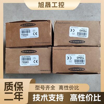 【议价】K50LGRY6PQPMA全新原装BANNER/邦纳光传感器