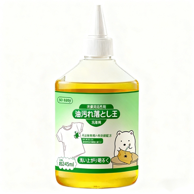 衣服去油王去油渍神器清洗剂