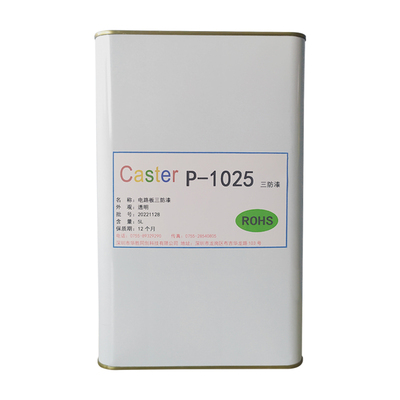 快干绝缘三防漆Caster防潮防腐