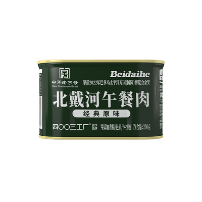 北戴河牌午餐肉罐头火锅食材罐装