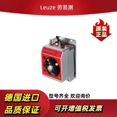 议价【现货】Leuze劳易测 50132917 DDLS 508 200.3 光学数据传输