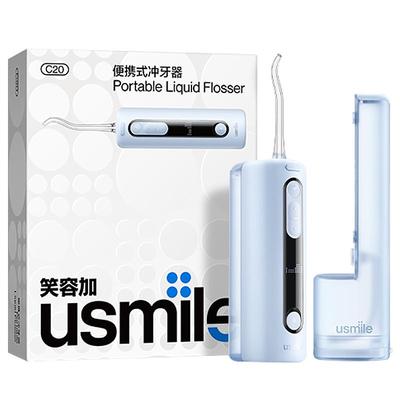 笑容加usmile冲牙器C20