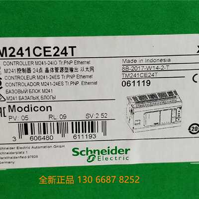 议价施耐德PLC TM241CE24T TM241CEC24UTM241CE40TTM241CE24R CPU