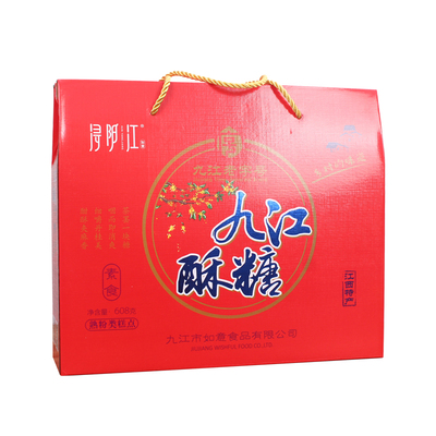 九江浔阳江桂花酥糖江西特产礼盒