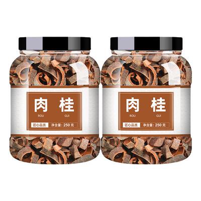 肉桂中药材正品500g干货泡茶
