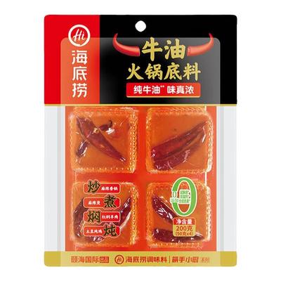 海底捞麻辣手工牛油200g小块煮火锅底料麻辣烫冒菜调料重庆风味