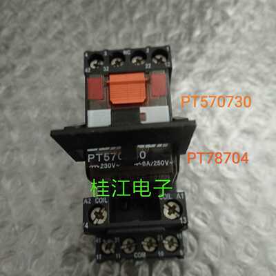 议价泰科RT570730 ;230VAC 底座PT78704 拍前先询