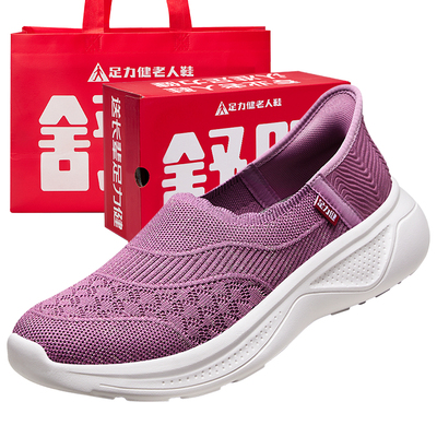 足力健老人鞋轻便舒适休闲妈妈鞋