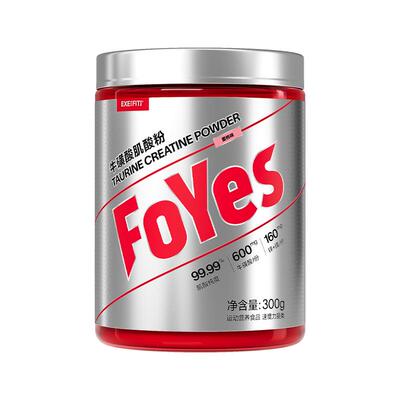 FoYes牛磺酸肌酸锌镁一水耐力爆发非氮泵氨基酸健身增肌粉男官方