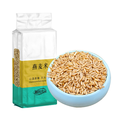 【真空包装东北燕麦米25年新米生燕麦仁粒胚芽米粗粮早餐粥原料