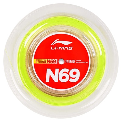 李宁大盘线N58/N63/N65/N68/N70