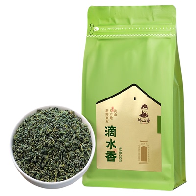 特级浓香型黄山绿茶滴水香250g袋