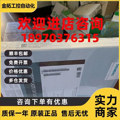议价Siemens S79220-B8584-F888 welcome SIMATIC Logon V1.6