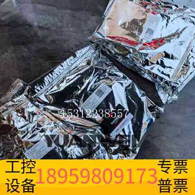 议价精密设备纸带1257-9300，暂两个。