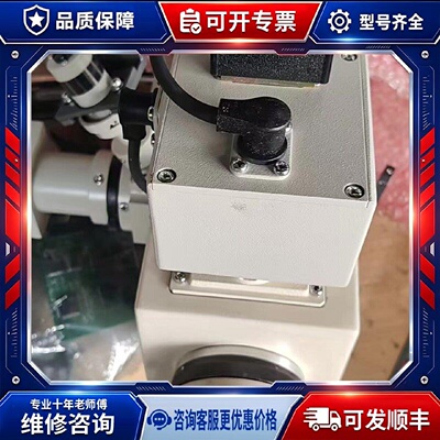 【议价-可维修】显微镜 都在图里啦 /均有货