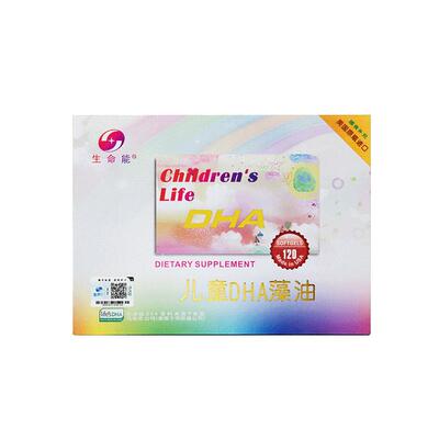帝斯曼T油，买两盒送30粒一盒
