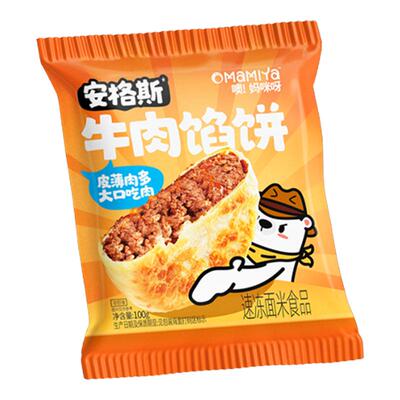 mamiya安格斯牛肉儿童早餐馅饼