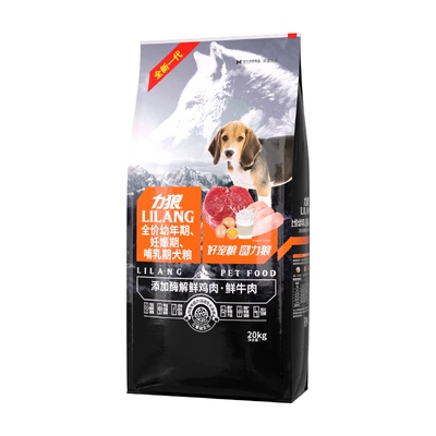 力狼狗粮幼犬40斤装金毛拉布拉多