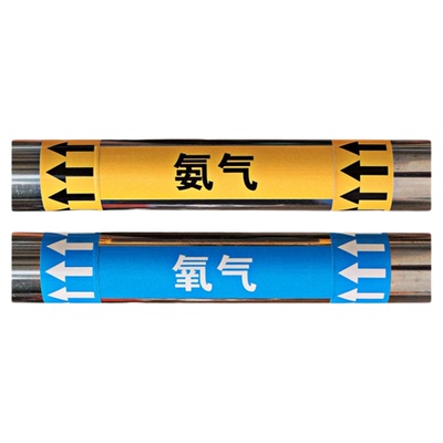天然气管道标识反光膜消防
