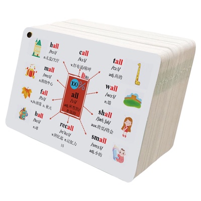 【升级版】初中英语单词速记卡