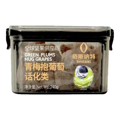 佰斯纳特青梅抱葡萄240g酸梅罐装陈皮话梅杨梅条孕妇零食年货送礼