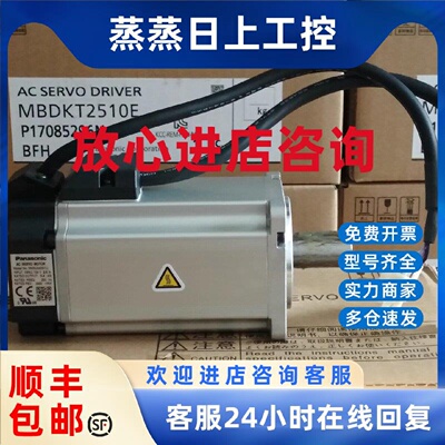 议价MHMD082P1V MHMD082P1T  伺服电机 现货供应 质保1年