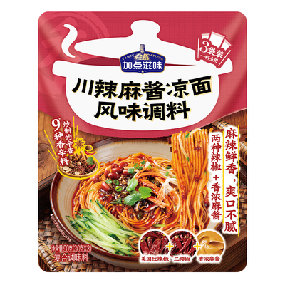 加点滋味川辣麻酱凉面调料麻辣花生酱拌面拌冷面酱料方便即食90g