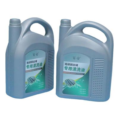 电梯钢丝绳专用润滑油清洗油