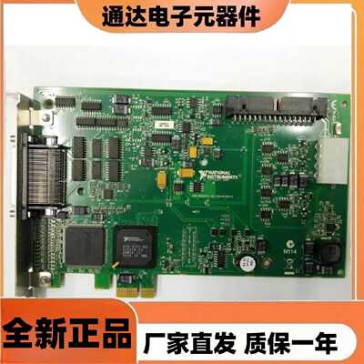 议价NI PCIE-6323  781045-01 PCIE采集卡  测试OK  可开票