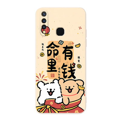 适用于vivoz5x可爱卡通手机软壳