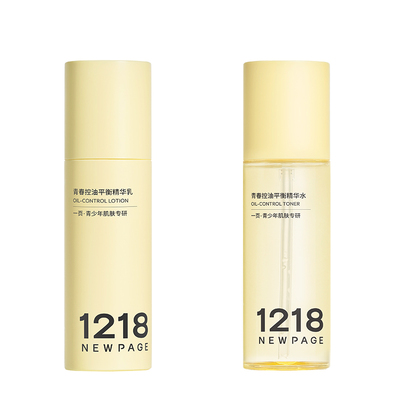 1218NEWPAGE青少年水乳套装120ml