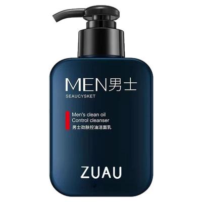 秒火山泥男士洗面奶除螨控油补水保湿去螨虫淡化黑头专用洁面乳霜