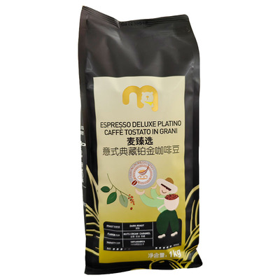 典藏铂金咖啡豆意式拼配低酸