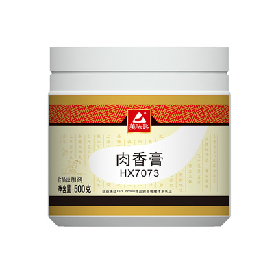 美味匙肉香膏商用卤味增香浓香型
