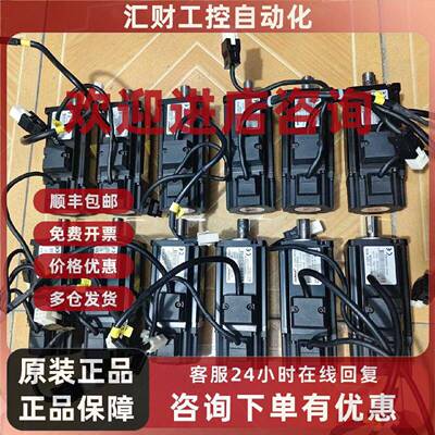 议价60DNMA2-0D40DKAM 东菱 400W 伺服电机 工业驱动
