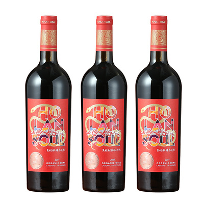 贺兰神蛇年限定有机赤霞珠干红