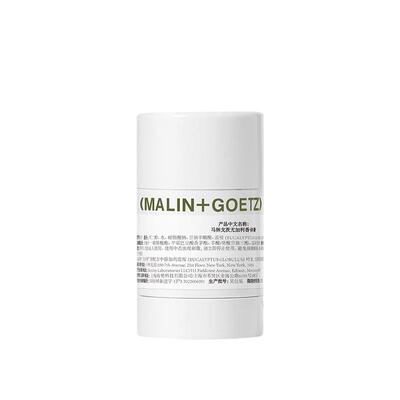 MALIN+GOETZ马林狗子尤加利香体膏28g/支淡香清新抑味腋下清爽膏