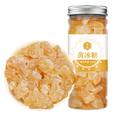 中广德盛多晶黄冰糖2000g