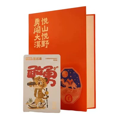 基诺浦2026年双11童鞋学步鞋合约卡小小探险家系列zj