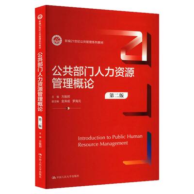 广东甘肃福建03450自考教材