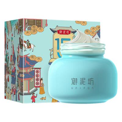 御泥坊清洁泥膜氨基酸去黑头面膜