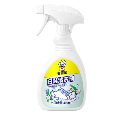 老管家小白鞋清洁剂强效净白去污